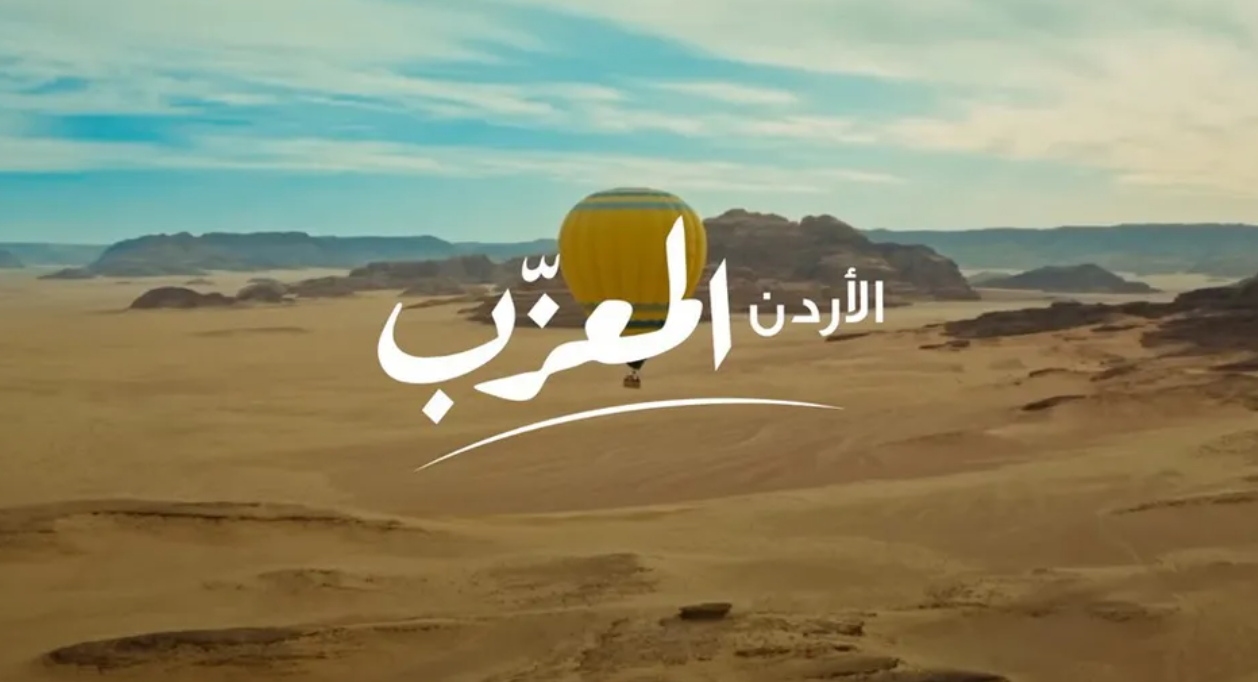 JTB and Memac Ogilvy Jordan celebrate outstanding wins at MEPRA awards ...