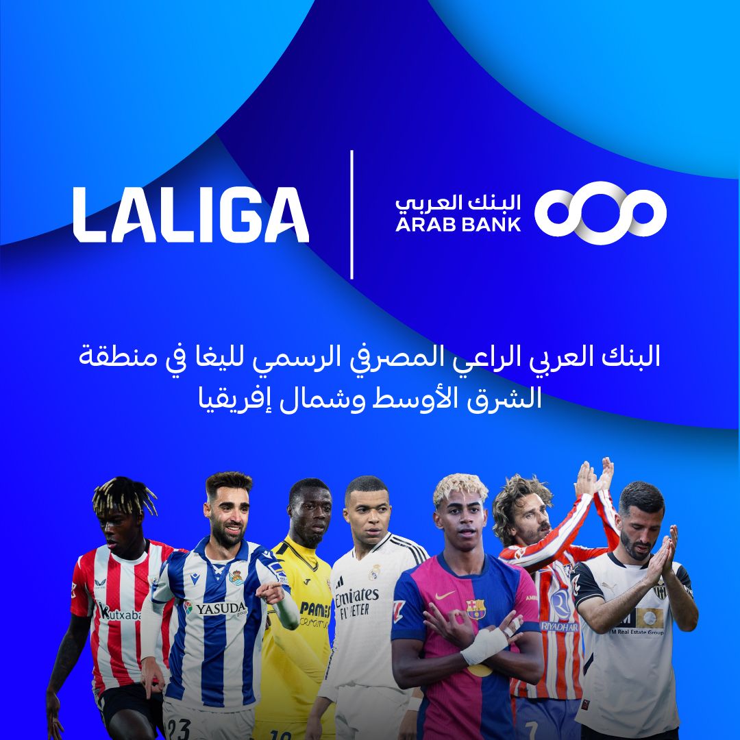 Arab Bank and LALIGA Announce Exclusive Partnership | MarComJo