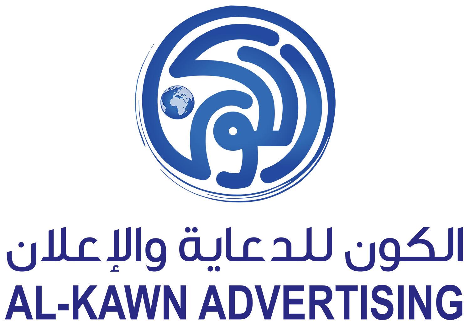 Al-Kawn for Media and Advertising | MarComJo